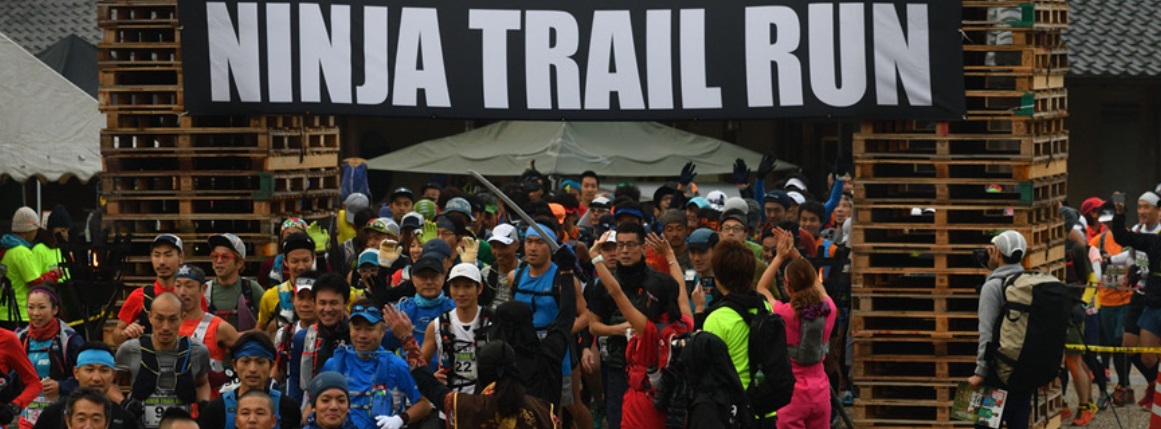 トレイルランニングレースの初心者におすすめの大会！【関西】 | ずっとスポーツ！